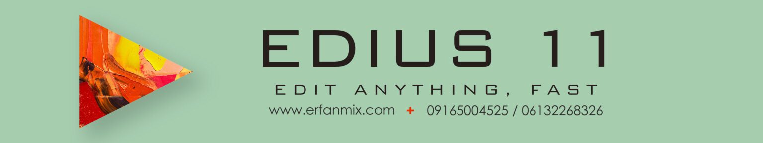 مروری بر نسخه جدید و قدرتمند ادیوس 11 EDIUS Broadcast